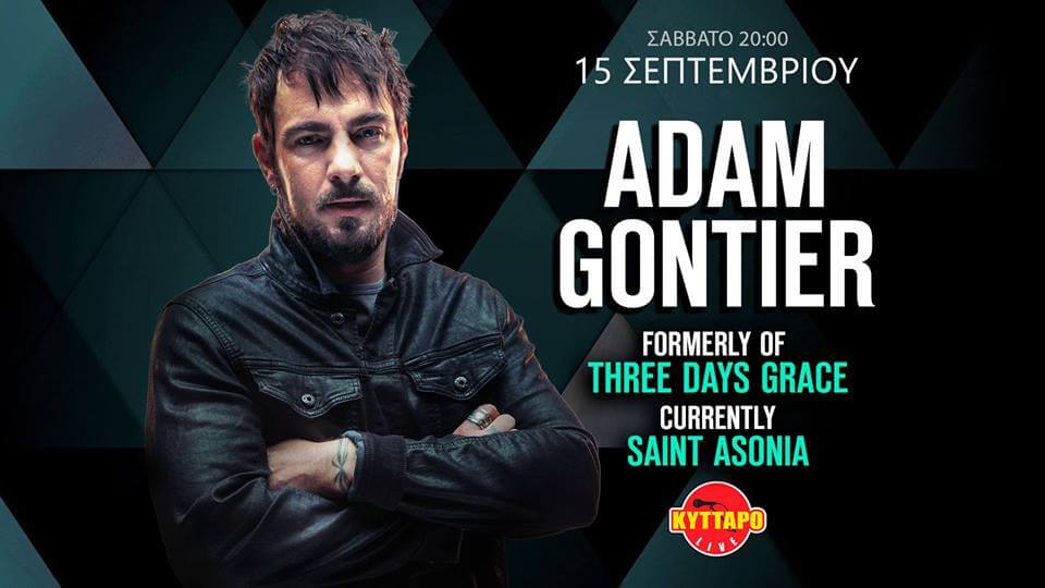 ADAM GONTIER: Live στην Αθήνα τον Σεπτέμβριο! | Rock Overdose / Rock ...