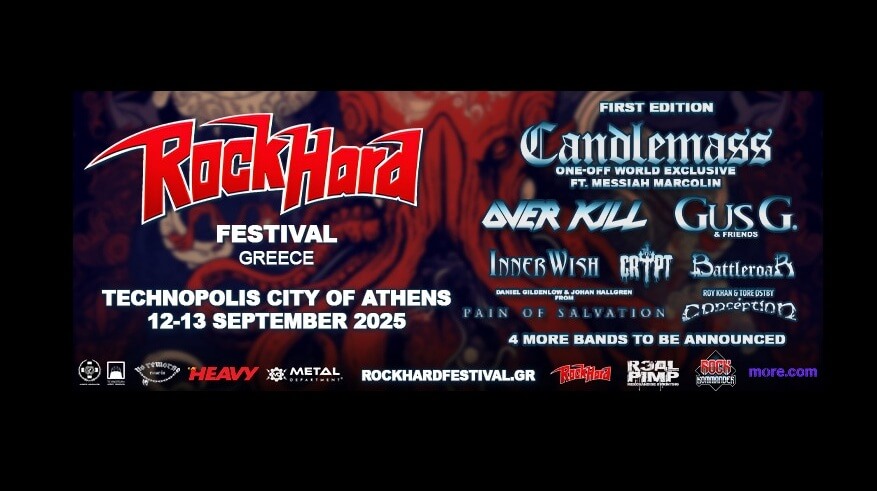 Rock Hard Festival: Οι ώρες εμφάνισης των συγκροτημάτων του διημέρου ...