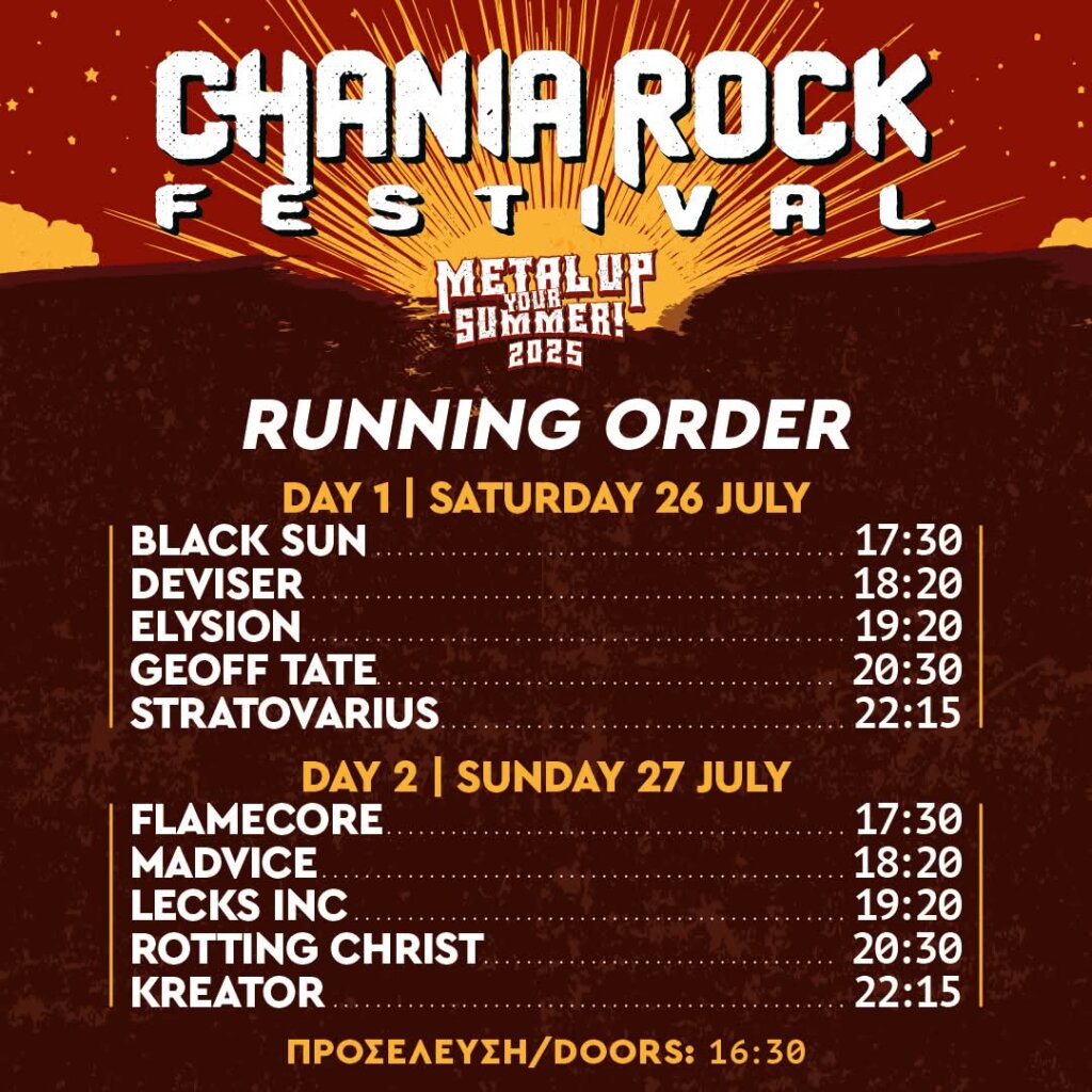 Chania Rock Festival 2025: Ώρες εμφάνισης συγκροτημάτων! | Rock ...