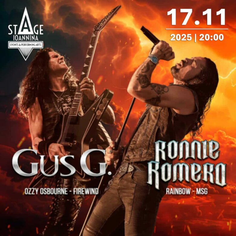 Gus G.& Ronnie Romero live στα Γιάννενα! | Rock Overdose / Rock - Metal ...